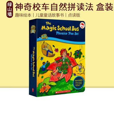 MagicSchoolBus英文原版