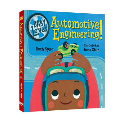 英文原版 Baby Loves Automotive Engineering 宝宝爱科学 汽车工程 萌萌的科学 儿童启蒙纸板书 STEAM科学绘本图画书