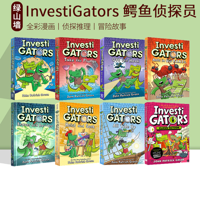 英文原版 InvestiGators 1-8 鳄鱼侦查员 全彩漫画 侦探推理 爆笑漫画故事书 中小学课外英文阅读图画书 可搭dog man