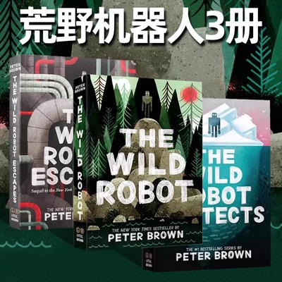 荒野机器人3册英文原版 The Wild Robot 荒岛机器人 电影小说原著 Robot Escapes Robot Protects 青少年科幻小说 Peter Brown