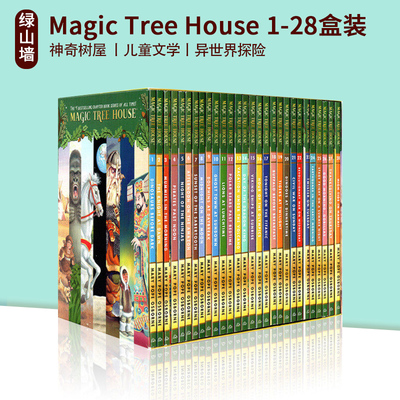 神奇树屋 英文原版The Magic Tree House 1-28盒装 魔法树屋 儿童文学章节书 中小学巩固英语分级阅读小说 魔境守护者 毒王