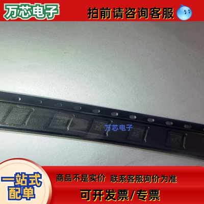 LTC2804IDHC#TRPBF DFN-16-EP(3x5) RS232芯片 全新原装
