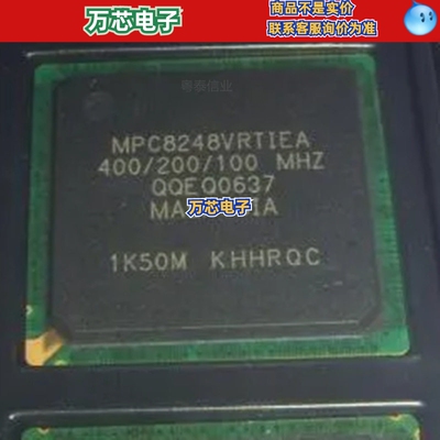MPC8248VRTIEA封装BGA-516单片机-MCU芯片集成IC电子元器件贴片