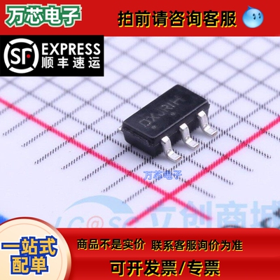 全新原装 NCP1529ASNT1G 印字：DXJR 开头 SOT23-5 开关稳压器