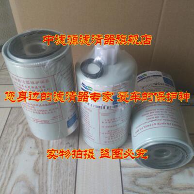 包邮65.12503-5011D柴油滤芯 斗山大宇220 215 225-7挖掘机柴粗滤