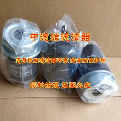 富滤洁RE62419柴油滤芯 约翰适用于迪尔鹿发电机RE62424 BF7674-D