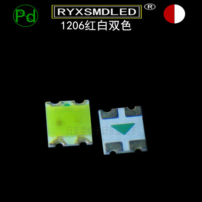 贴片led发光二极管RYXSMDLED