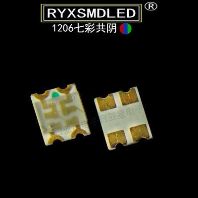 全彩SMDLED发光二极管RYXSMDLED