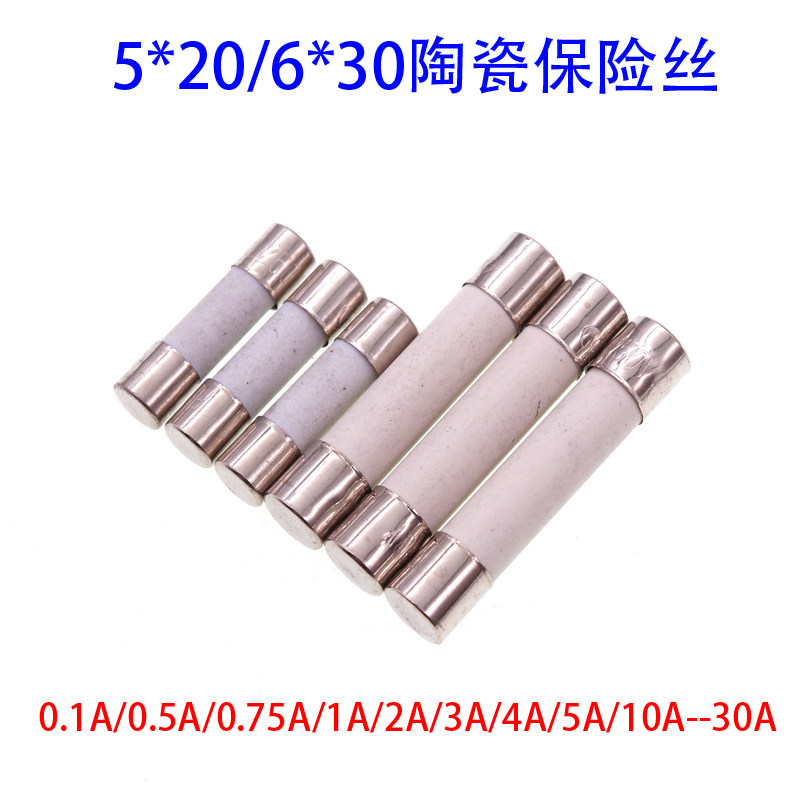 5x20mm陶瓷保险丝管250V熔断器6x30 0.1A 1A 2A 3A 5A 8A 10A15A_虎窝淘