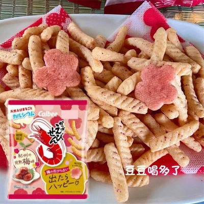 期间限定现货日本Calbee卡乐比纪州完熟梅子味虾条非油炸健康零食