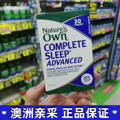 牛奶肽睡眠片缓解失眠