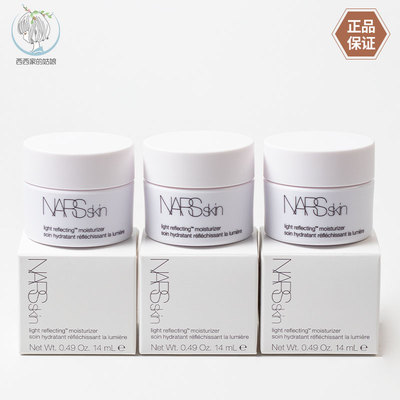 NARS/娜斯保湿美国妆前霜