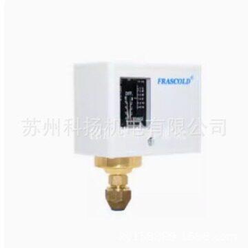 原装FRASCOLD压力控制器开关P110E P506E P530ME P830E P830HME