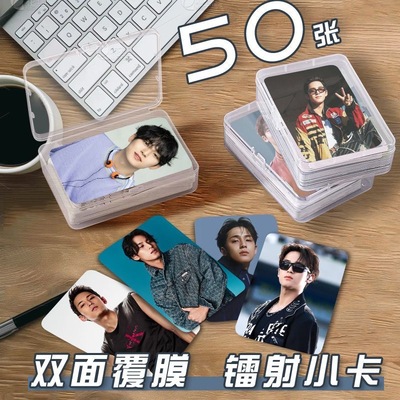 金珉奎小卡片收纳盒seventeen周边镭射自印三寸明信片lomo卡圆角