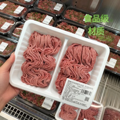 2213气调盒三格五格透明封口pet生鲜猪蹄包装盒白色专用食品分装