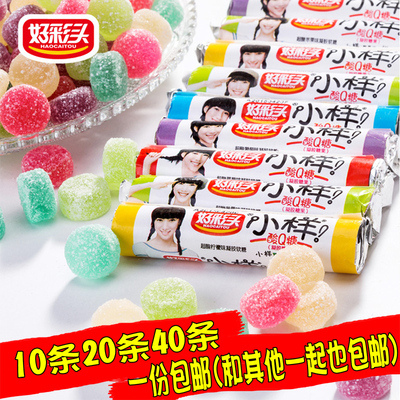 怀旧零食小样酸q糖