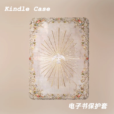 光芒鸽子适用kindle7代电子书保护套kpw123软壳958全包防摔带休眠
