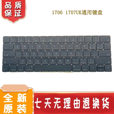 2016-17年 Macbook Pro touch bar A1706 A1707  UK 通用键盘现货