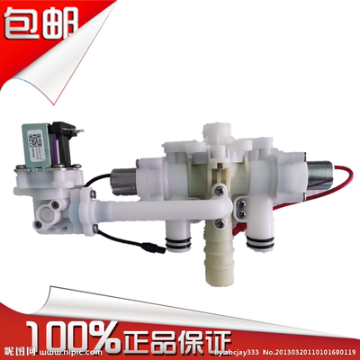 箭牌法恩莎西马智能马桶冲水阀