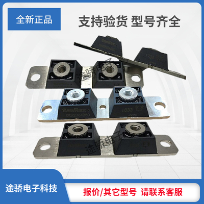 议价二极管FRS400CA120 FRS400EA180 FRS400EA200 BKR400ABZ50