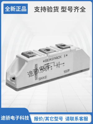 赛米控二极管型号齐全