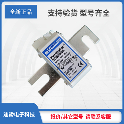 罗兰断器Z301437/PC33UD60V16CD1A S1015765/PC33UD55V20CD1A全新