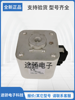 巴斯曼熔断器型号齐全