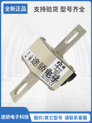 巴斯曼熔断器型号齐全