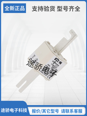 巴斯曼熔断器型号齐全