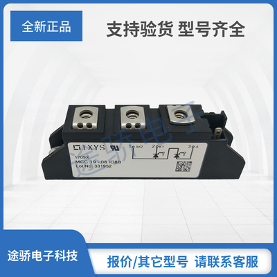 艾赛斯可控硅MCC19-12IO1B