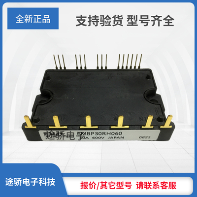 议价IGBT模块6MBP15VRD060-50 6MBP15VSA060-50 6MBP15VSC060-50