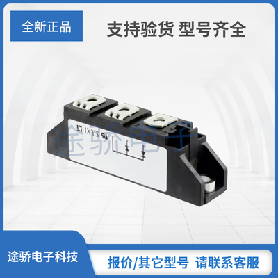 艾赛斯二极管MDNA180P2200YD