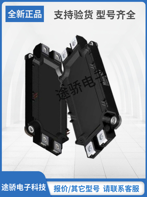 赛米控IGBT模块型号齐全
