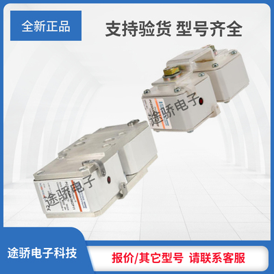 议价 熔断器G300087/PC232UD69V14CTF  D300268/PC233UD69V13CTF