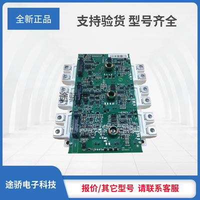 IGBT模块全新正品FS300R12KE3/AGDR-71C/FS300R12KE3/AGDR-62C