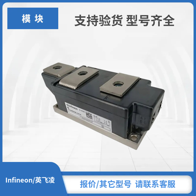 Infineon模块TT430N18KOF TT430N20KOF TT430N22KOF TT430N24KOF