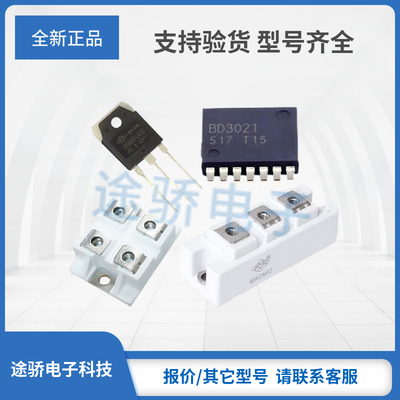 宏微模块MMF300Y040DK1B