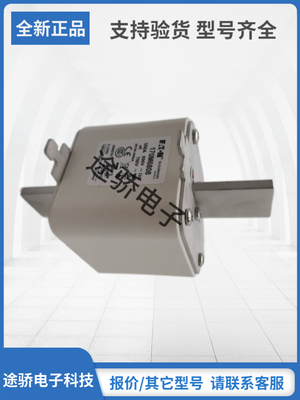 巴斯曼熔断器型号齐全