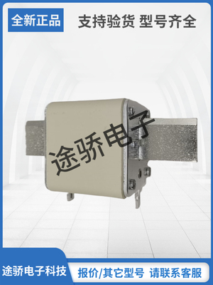 西门子熔断器型号齐全