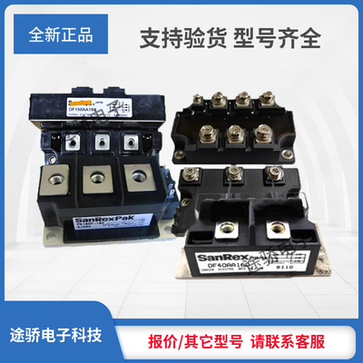 三社整流桥DF20DB80 DF30BA40 DF30BA80 DF30CA120 DF30CA160