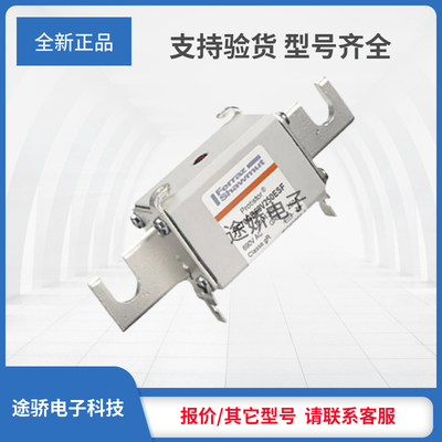 罗兰熔断器R301591/PC70GB69V160D1A S301592/PC70GB69V200D1A