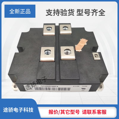 全新正品大功率IGBT FZ1200R12KF5 FZ1200R16KF4_S1 FZ1200R16KF4