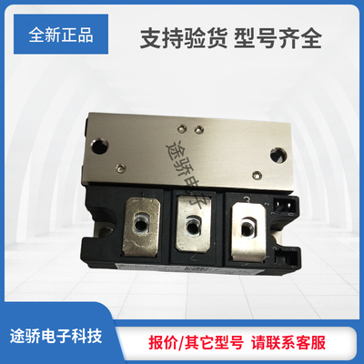 可控硅DT142N12KOF/DT142N14KOF/DT142N16KOF全新正品现货直销型
