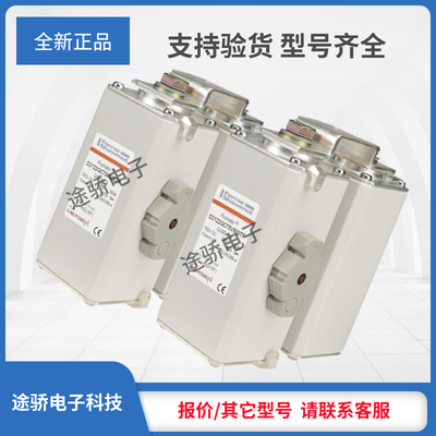 议价 罗兰熔断器R089393/D600GB35C25QF A086963/D600GB40C32QF