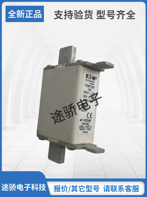 巴斯曼熔断器型号齐全