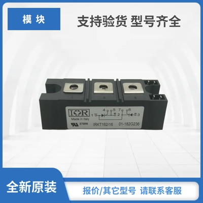 IR可控硅模块现货IRKT430/16 IRKT430/18 IRKT430/20 IRKT500/08