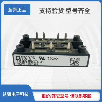 整流桥新VHFD29-08io1 VHFD29-12io1 VHFD29-14io1 VHFD29-16io1