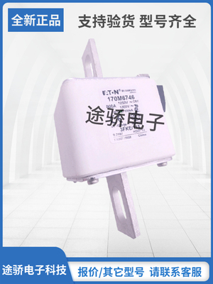 巴斯曼熔断器型号齐全