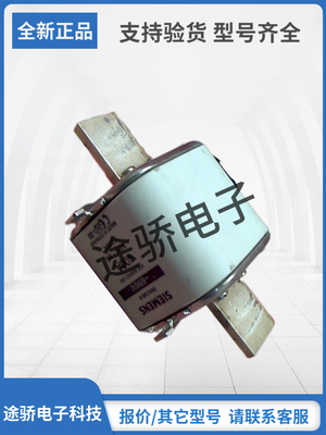 西门子熔断器型号齐全