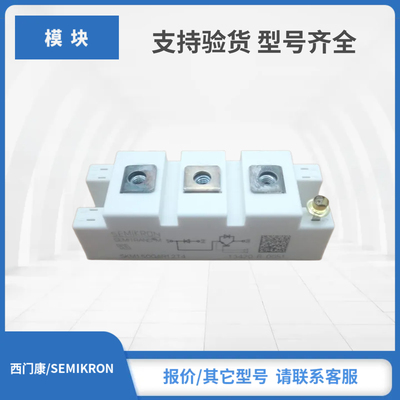 SKM150GAR12T4G SKM150GAR12F4G SKM150GAR176D SKM200GAR123D